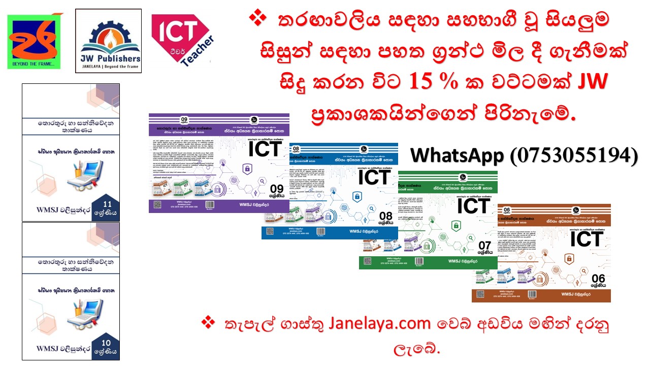 Winners 2022 – Janelaya