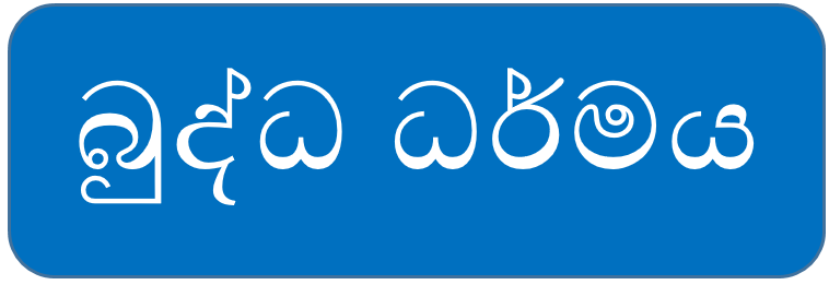 GRADE 7 MCQ – Janelaya