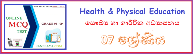 GRADE 7 HEALTH UNIT 1 – Janelaya